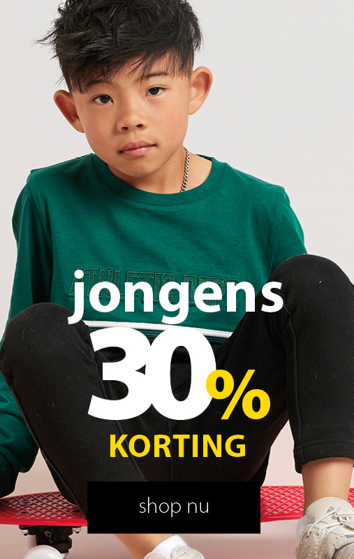 terStal | kleding voor het hele gezin